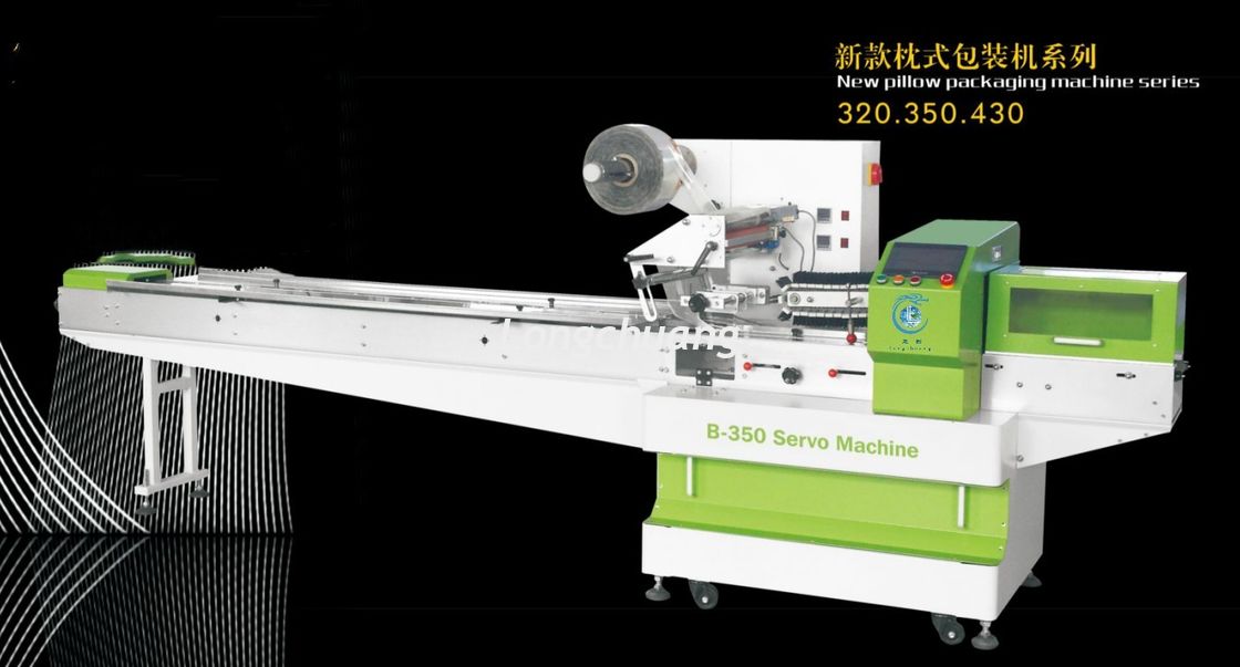 Easy Operate Horizontal Flow Pack Machine 10-100 Bags/Min Pillow ...